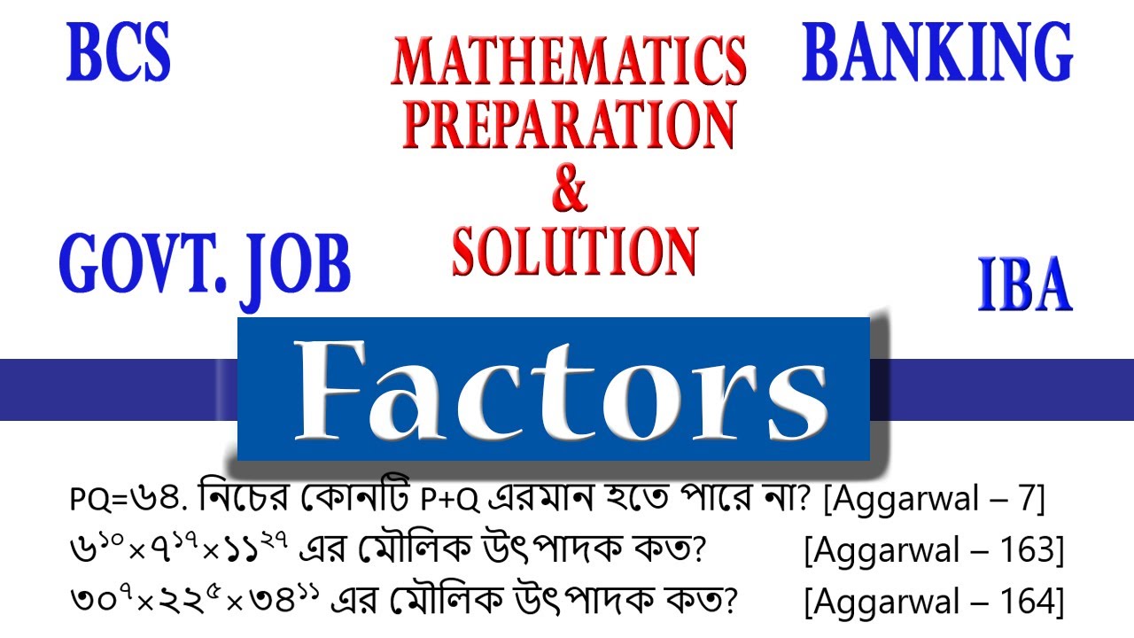 BCS, BANKING, IBA, Govt Job Mathematics preparation & Solution । Easy ...