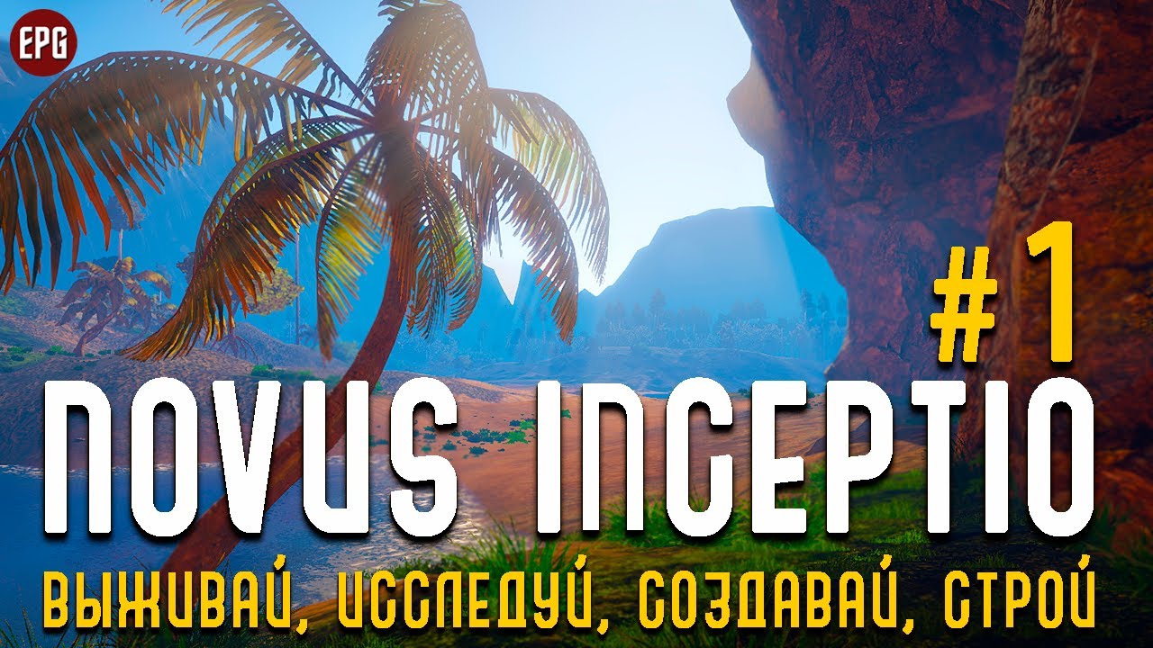 Novus Inceptio - Выживание, прохождение #1 (стрим) - YouTube