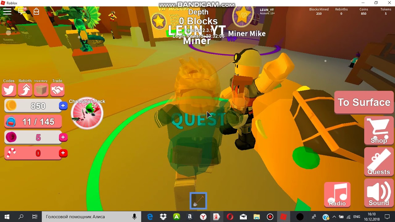 Roblox маининг симулятор (1 видео) - YouTube