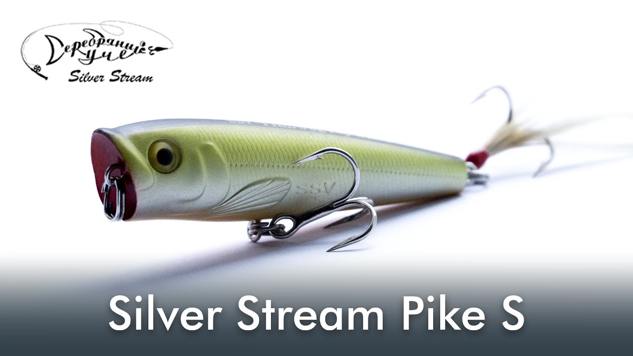 Silver Stream Pike S - Underwater (Lure Action) - YouTube
