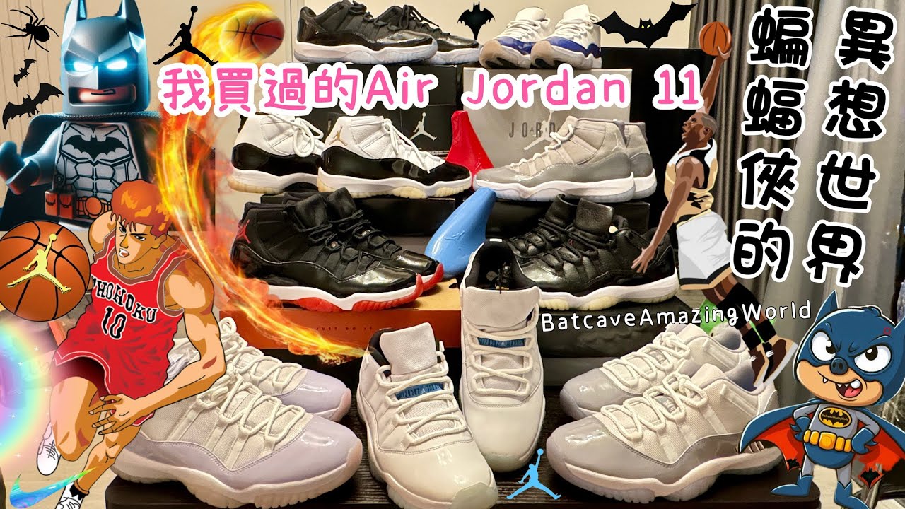 Air Jordan 11s Pure Violet 72-10 Concord Sketch Cement Grey Space Jam Bred Cool Grey DMP ...