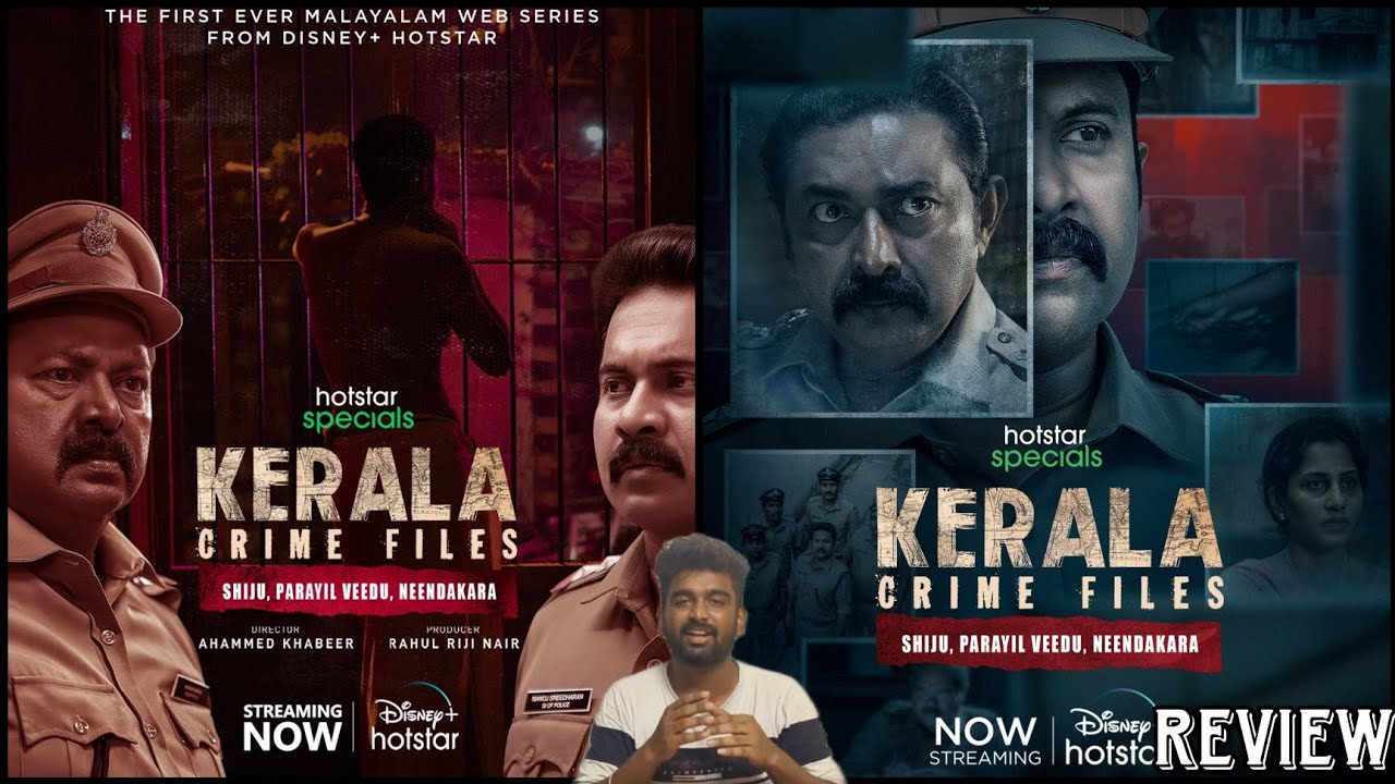 Kerala Crime Files Series Review in Tamil | Lal |Aju Varghese|Ahammed ...