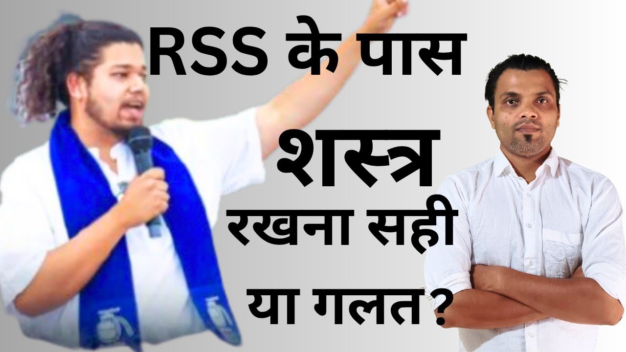मुझको पब्लिसिटी की जरूरत नहीं VBA युवनेता सुजातभाई अम्बेडकर ने किया RSS वार? | Rahul Warghat ...
