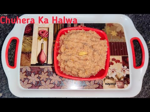 Chuhare Ka Halwa । Halwa Recipe ।How To Make Chuhare Ka Halwa । - YouTube
