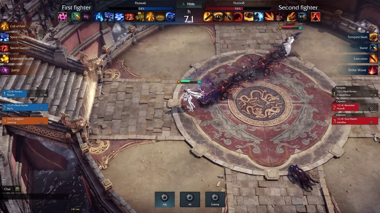 LOST ARK PVP 2 - YouTube