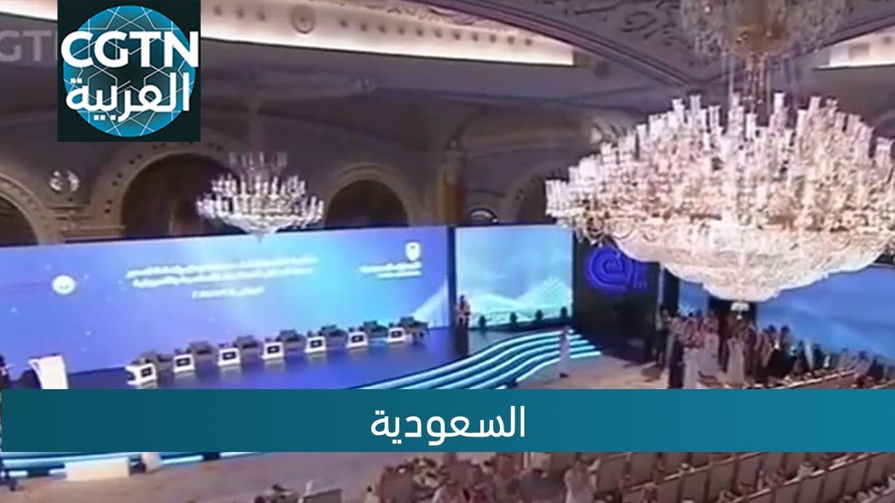 السعودية تطلق برنامج تطوير الصناعة الوطنية والخدمات اللوجستية Youtube