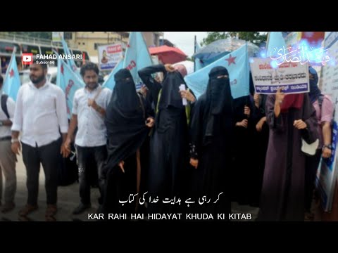Beautiful Hijab Status | Hijab Is Our Right | Hijab karnataka 2022 | Hijab Status | Karnataka Hijab