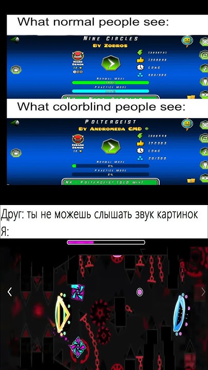 мемы по гд 112 Geometrydash гд мем Meme мемы Memes Youtube
