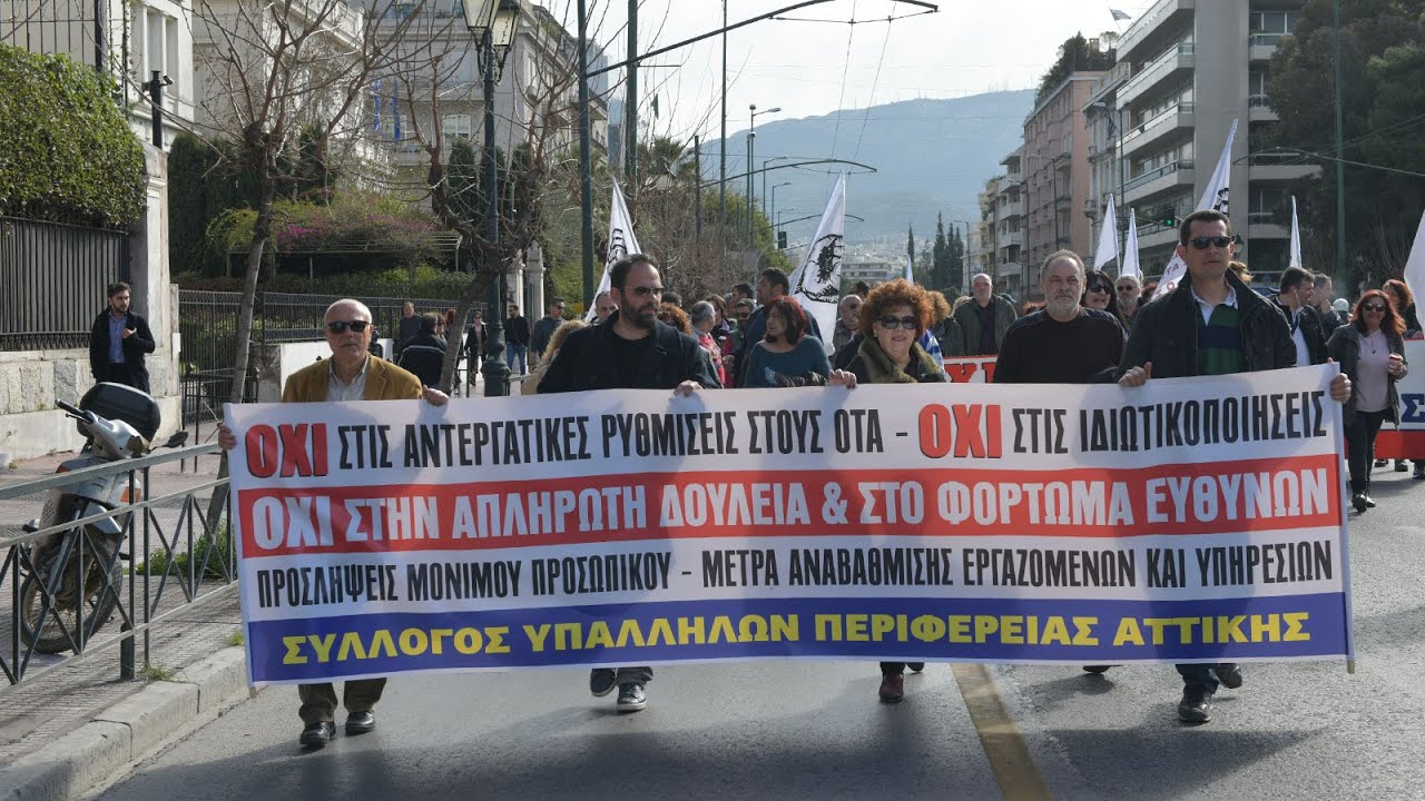 ΔΗΛΩΣΗ Β. ΠΑΝΟΥΤΣΑΚΟΥ ΑΠΟ ΤΗΝ ΚΙΝΗΤΟΠΟΙΗΣΗ ΕΝΑΝΤΙΑ ΣΤΟ Ν/Σ ΤΟΥ ΥΠ ...