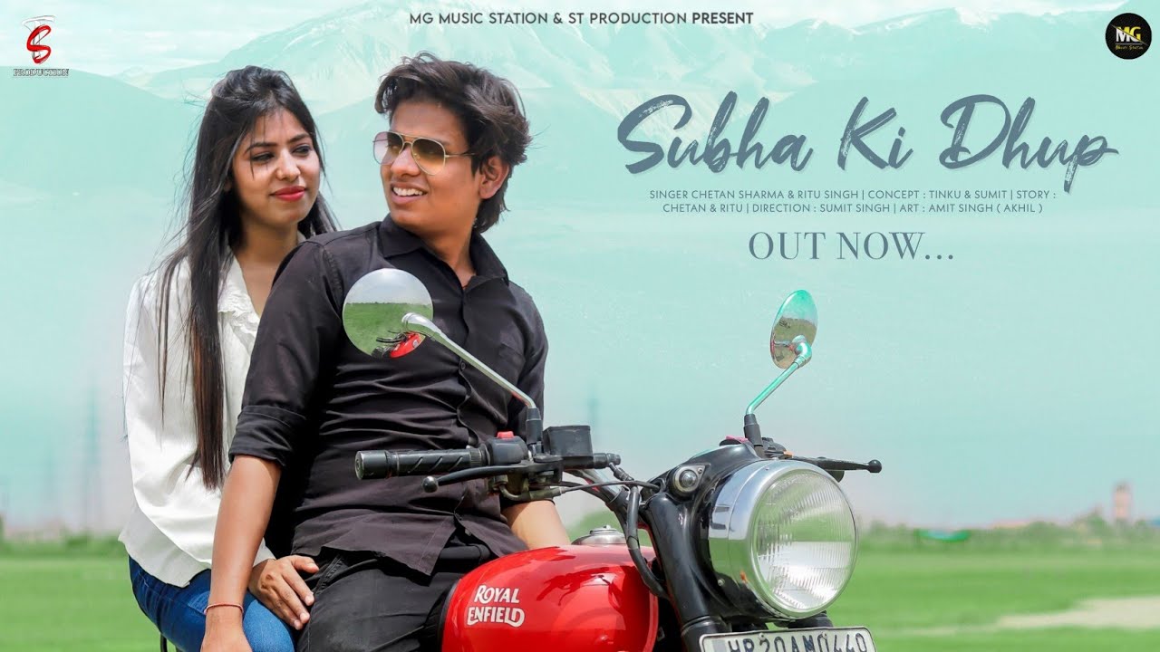 Subha Ki Dhup (Official Video) Chetan Sharma, Ritu Singh | New Hindi ...