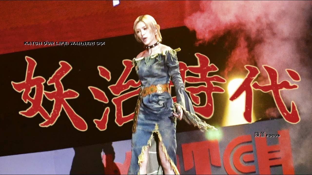 250215 陳蕾 Panther Chan Focus《妖治時代》@KATCH OUR LIFE: WARNER! GO! 音樂會 ...
