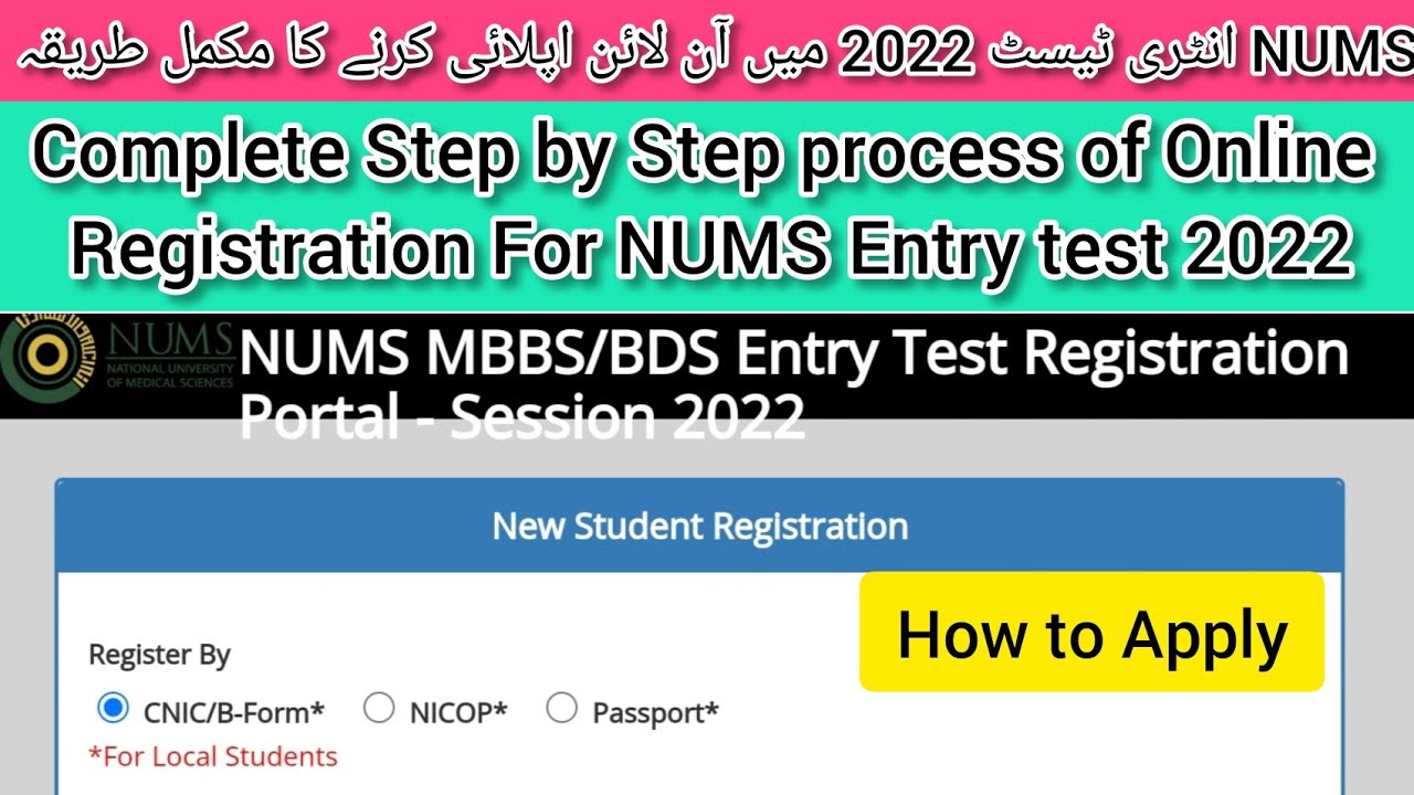 NUMS Test 2022 Online Registration Procedure:How to Apply :Complete ...