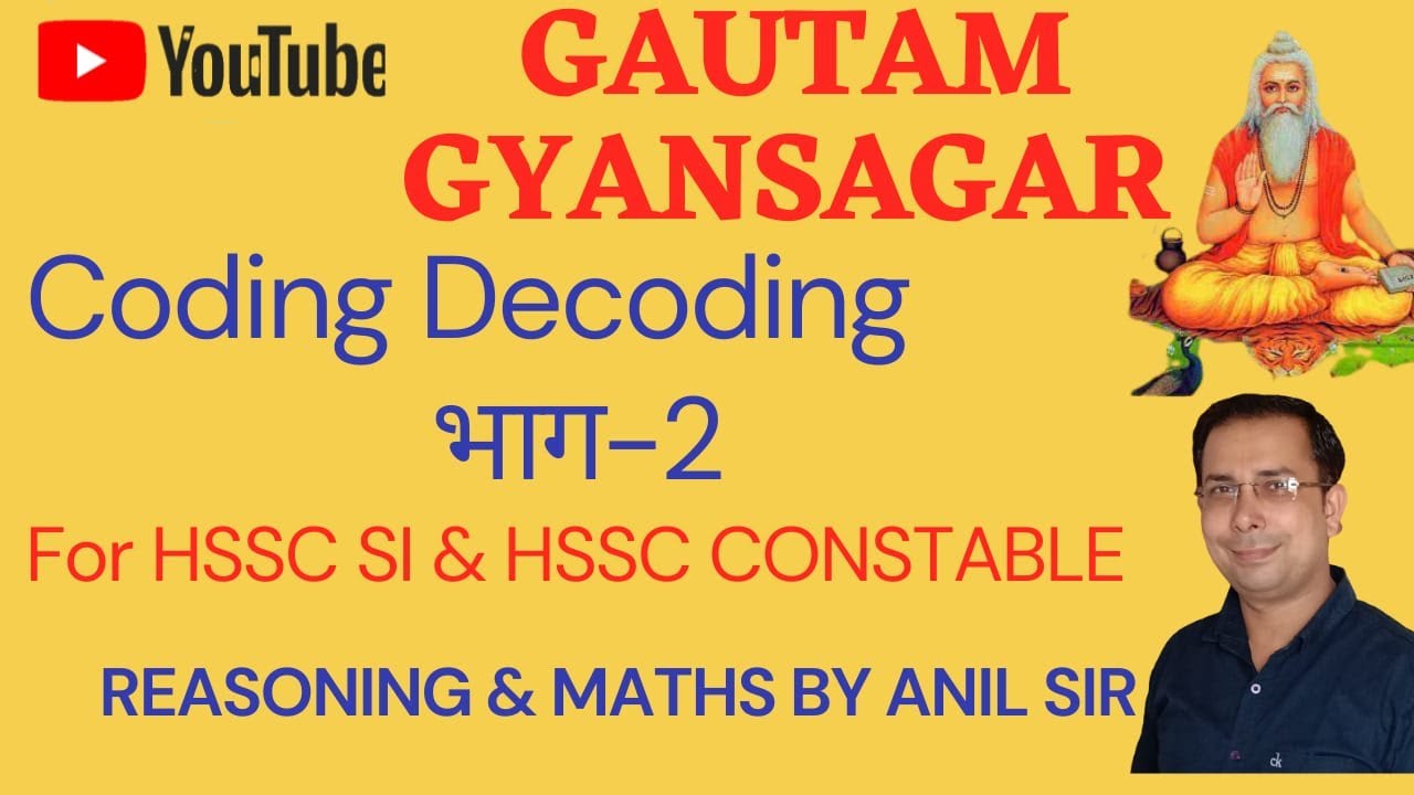 Coding Decoding Reasoning By Anil Sir Youtube 5416
