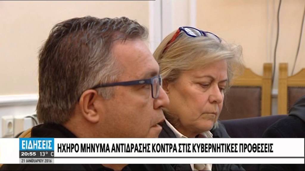 ΕΠΙΣΤΗΜΟΝΙΚΟΙ ΦΟΡΕΙΣ ΖΗΤΟΥΝ ΤΗΝ ΑΠΟΣΥΡΣΗ ΤΟΥ ΑΣΦΑΛΙΣΤΙΚΟΥ - YouTube