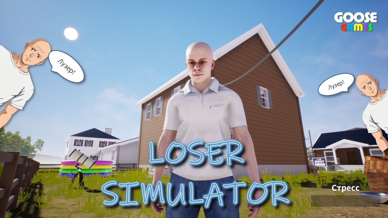 Loser Simulator | Симулятор неудачника - YouTube