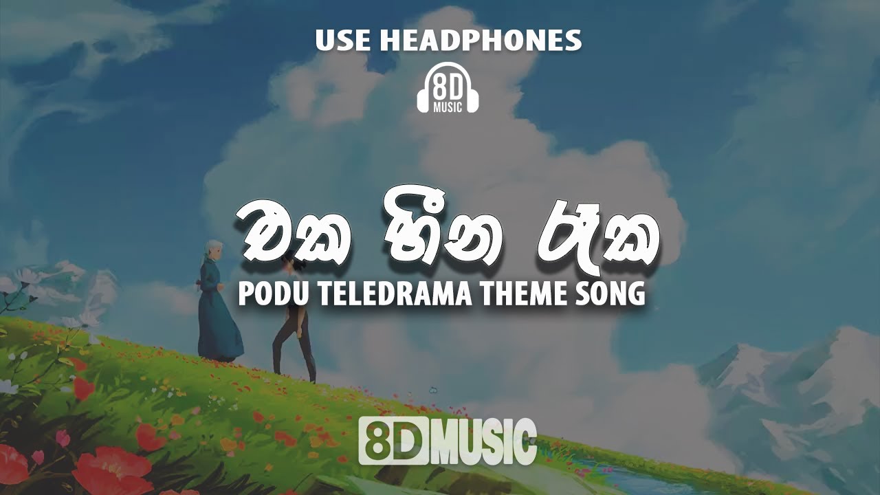Eka Heena Reka | Podu (පොදු) Theme Song | Harsha Dhanosh | 8D Song 🎧 ...