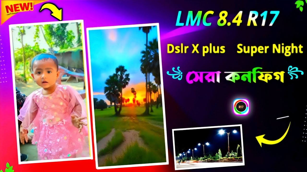 best config for lmc 8.4 😍 best camera lmc || lmc dslr config 🔰 lmc ...