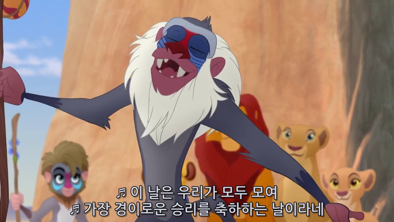 The Lion Guard - Good King Simba [Korean sub lyrics] - YouTube