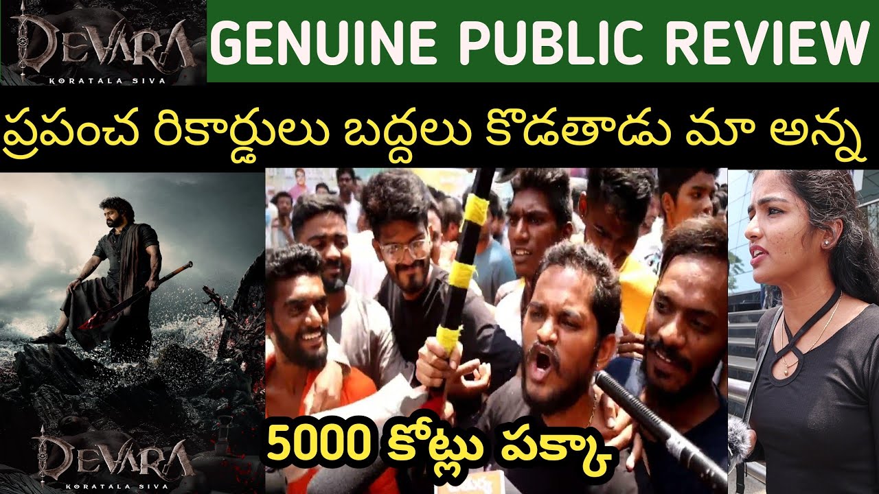 Devara Poster Genuine Public Review Reaction Response Facts || Jr NTR ...