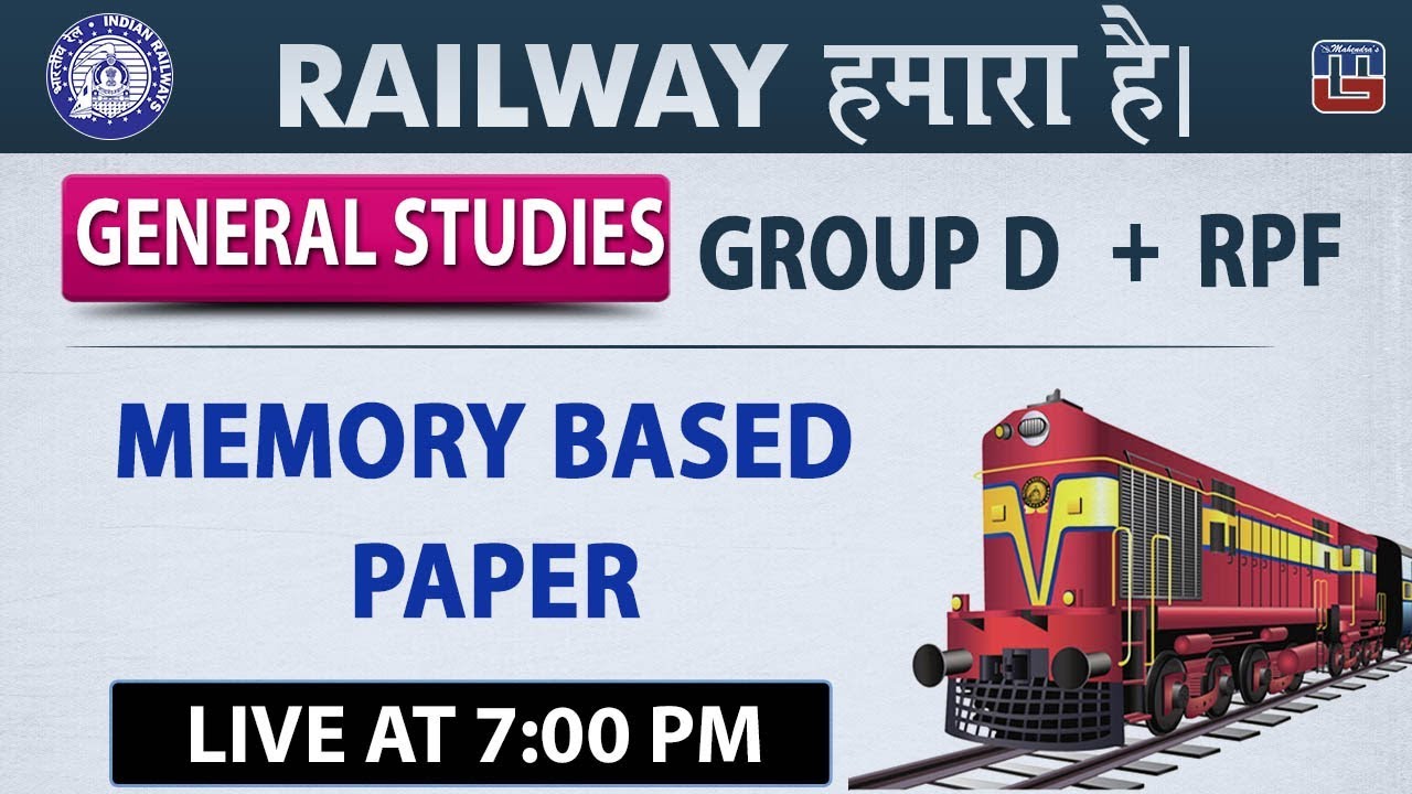 Memory Based Paper | Railway 2018 | GS | Live at 7:00 PM - YouTube