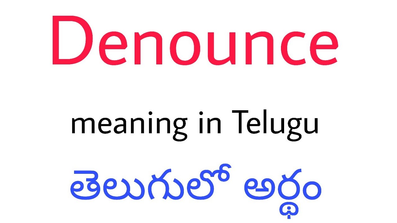 Denounce meaning in Telugu || Denounce తెలుగులో అర్థం || Denounce ...