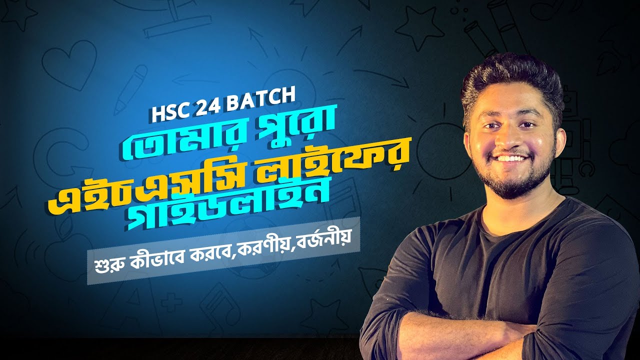 HSC 24 Batch-তোমার পুরো এইচএসসি লাইফের গাইডলাইন-শুরু কীভাবে করবে,করণীয় ...
