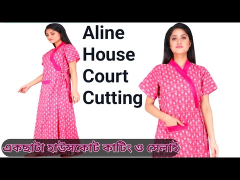 একছাটা হাউসকোট কাটিং ও সেলাই / House court cutting and stitching. - YouTube