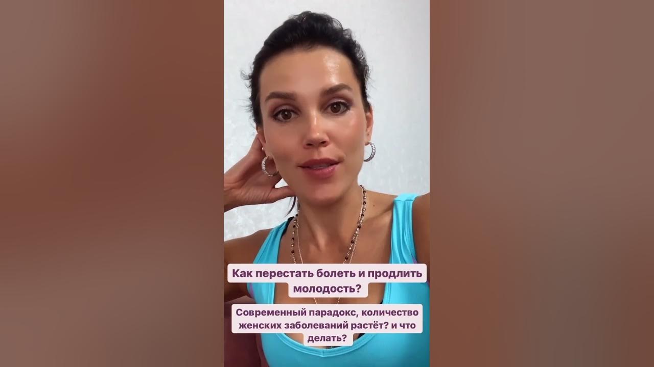 Как дыхание влияет на женский организм Youtube