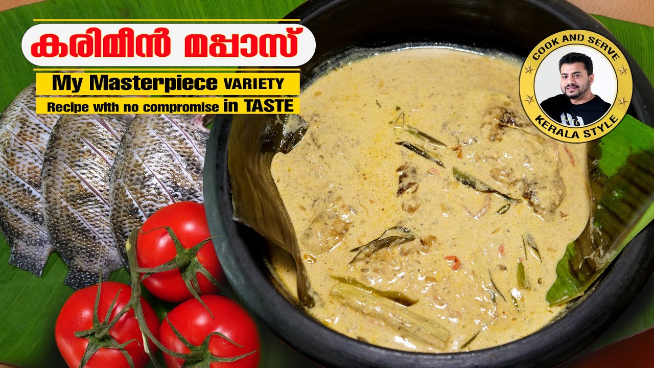 Karimeen Mappas Kerala Style Karimeen Mappas |കരിമീൻ മപ്പാസ്| Fish ...