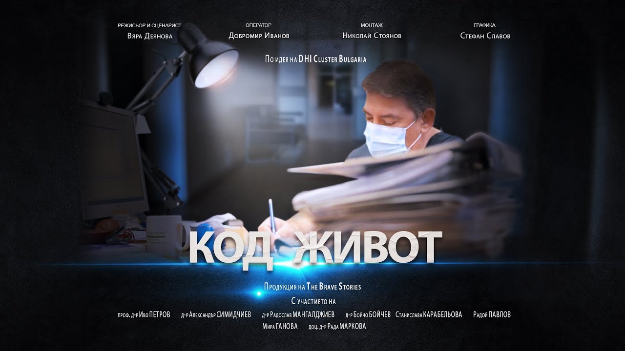 Code: Life Teaser Short 2 - YouTube