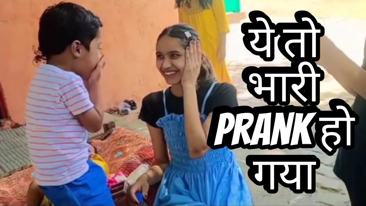 #prank #videos #child#prank - YouTube