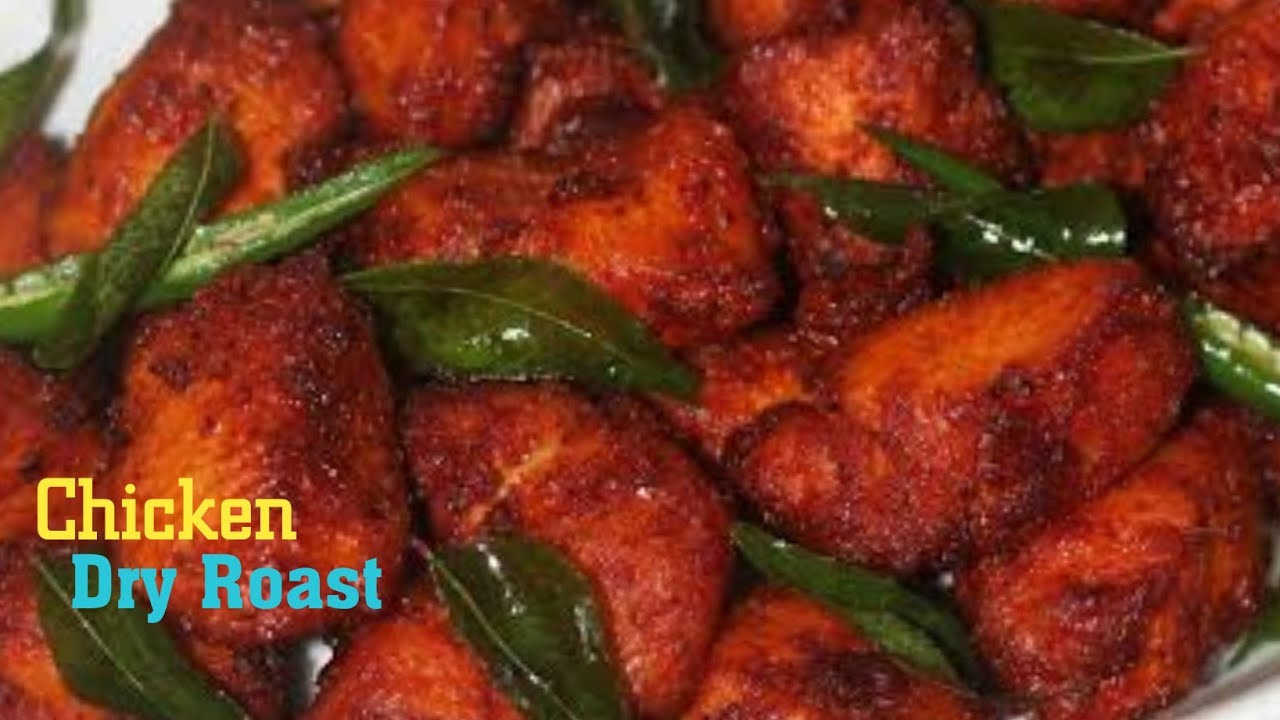 chicken Dry Roast | చికెన్ రొస్ట్ | Chicken Starter Recipe | Quick ...