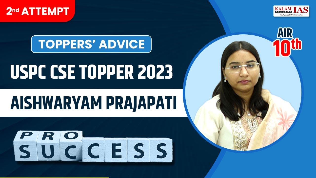IAS Topper Aishwaryam Prajapati | AIR 10, UPSC CSE 2023 | Toppers' Talk ...
