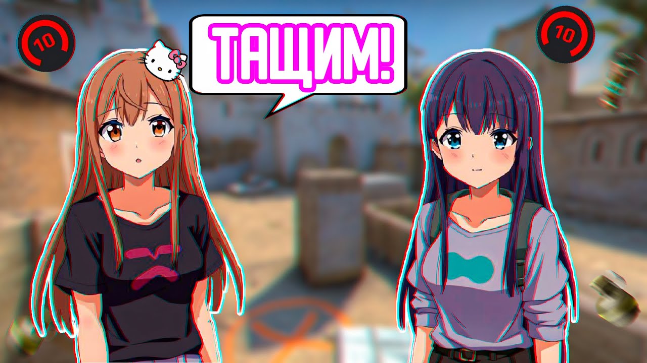 ЛИЗА с ПОДРУЖКОЙ НА FACEIT | ICEICELL - YouTube