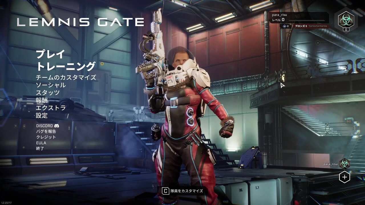 【Lemnis Gate】チュートリアルやるだけ - YouTube