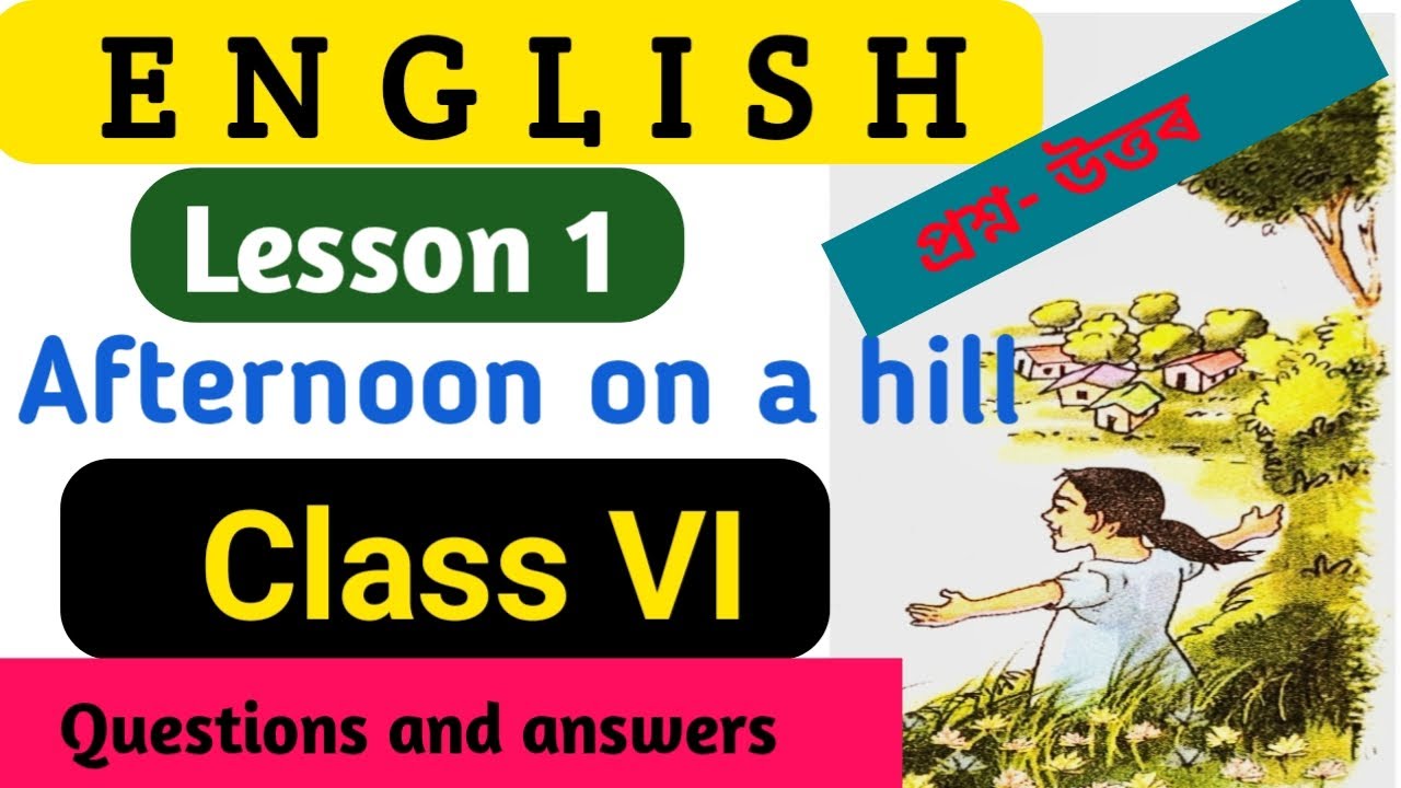 |Afternoon on a hill |প্ৰশ্ন উত্তৰ|Class VI |English ...