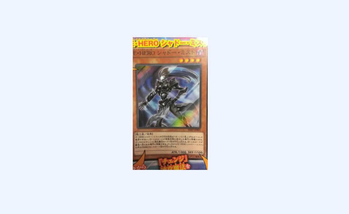 NEW Masked HERO Cards Revealed for the Structure Deck!!! - YouTube