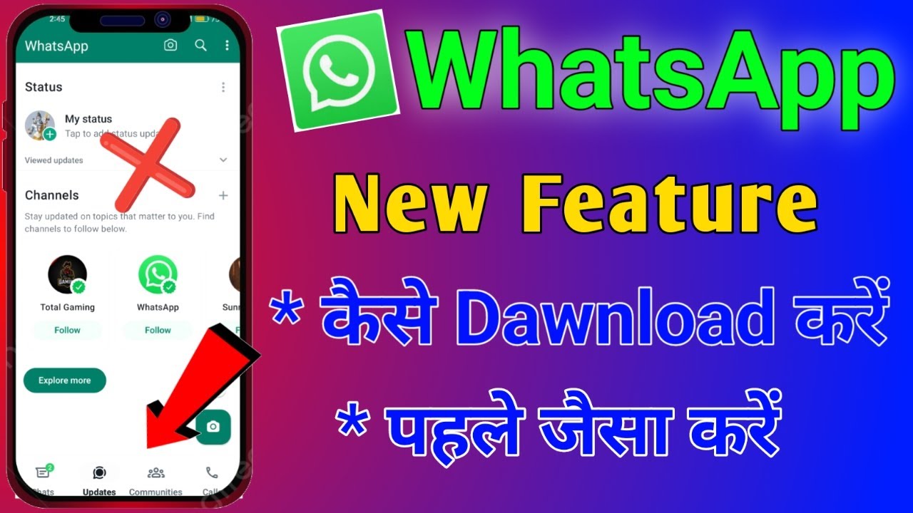 WhatsApp New Feature Update 2024 || WhatsApp New Home Screen Feature ...