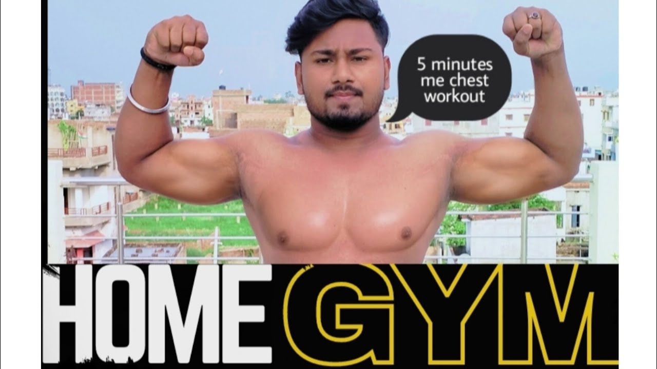 No Gym Full Chest Workout At Home(desi gym fitness - Chest Workout At ...