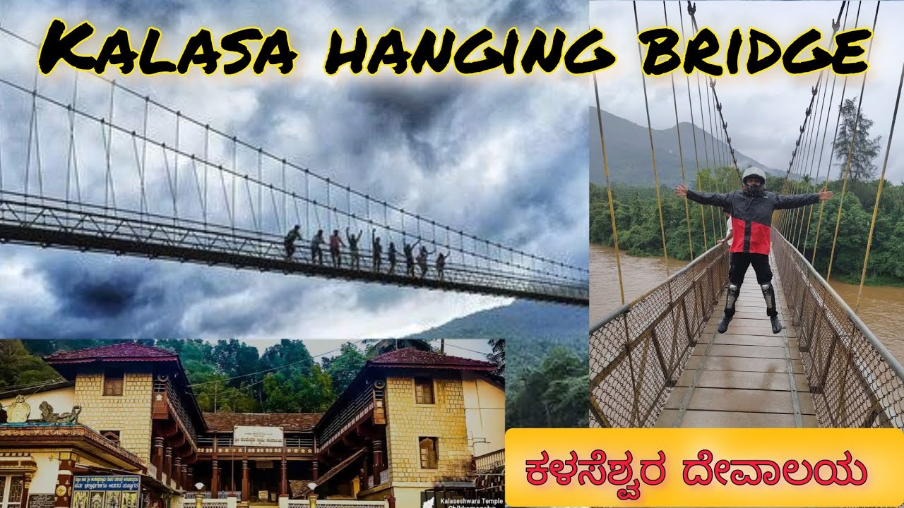HANGING BRIDGE /MONSOON RIDE / KALASA / EPISODE-3 / SGF KANNADIGA - YouTube