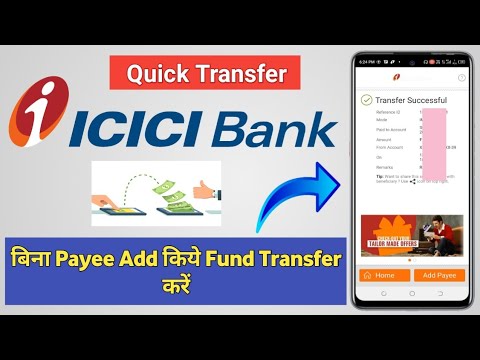 imobile pay quick transfer | icici bank quick transfer without adding ...