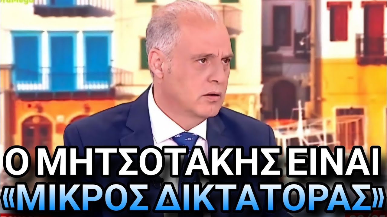 ΘΑ ΤΟΥΣ ΒΑΛΩ ΦΥΛΑΚΗ! Σαρωτικός Βελόπουλος στο Mega - YouTube