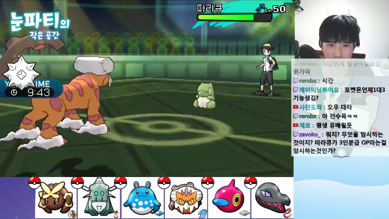 포켓몬스터 싱글배틀 레이팅! 마릴리의 꼬리는 참 길다 Pokémon Single battle rating! - YouTube