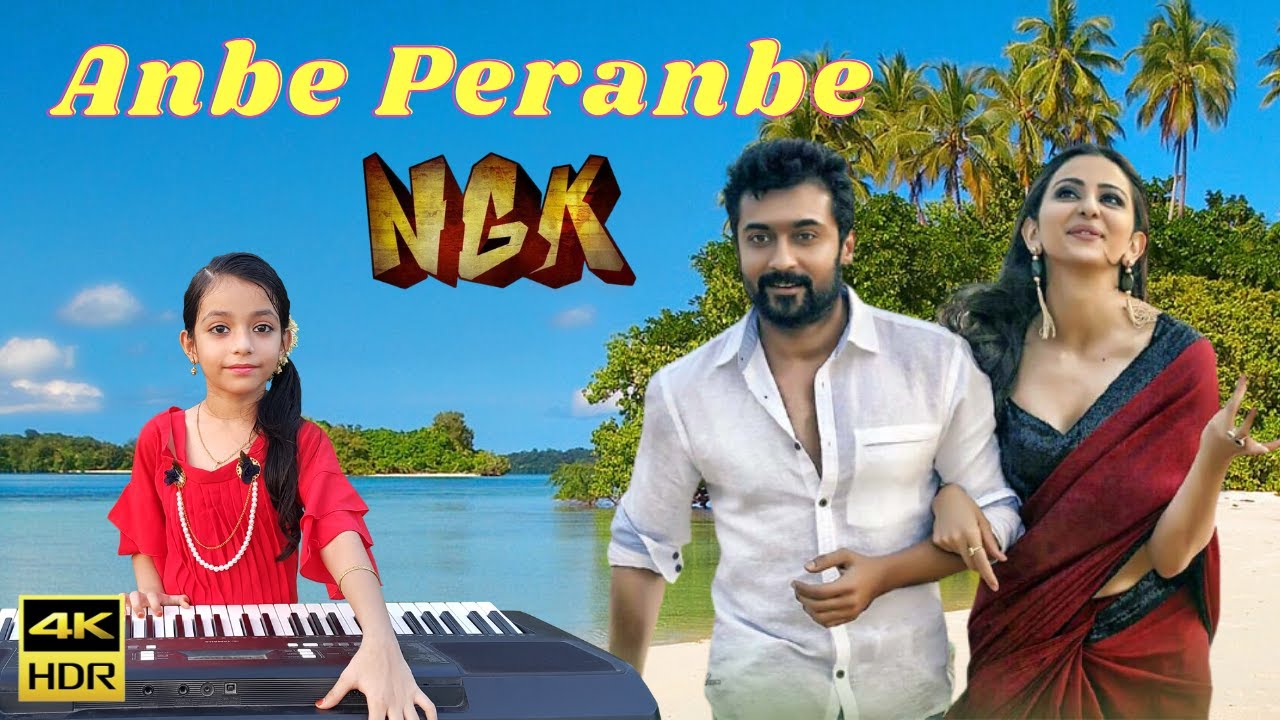 Anbe Peranbe Song NGK Movie Suriya sai pallavi Yuvan Shankar Raja Music ...