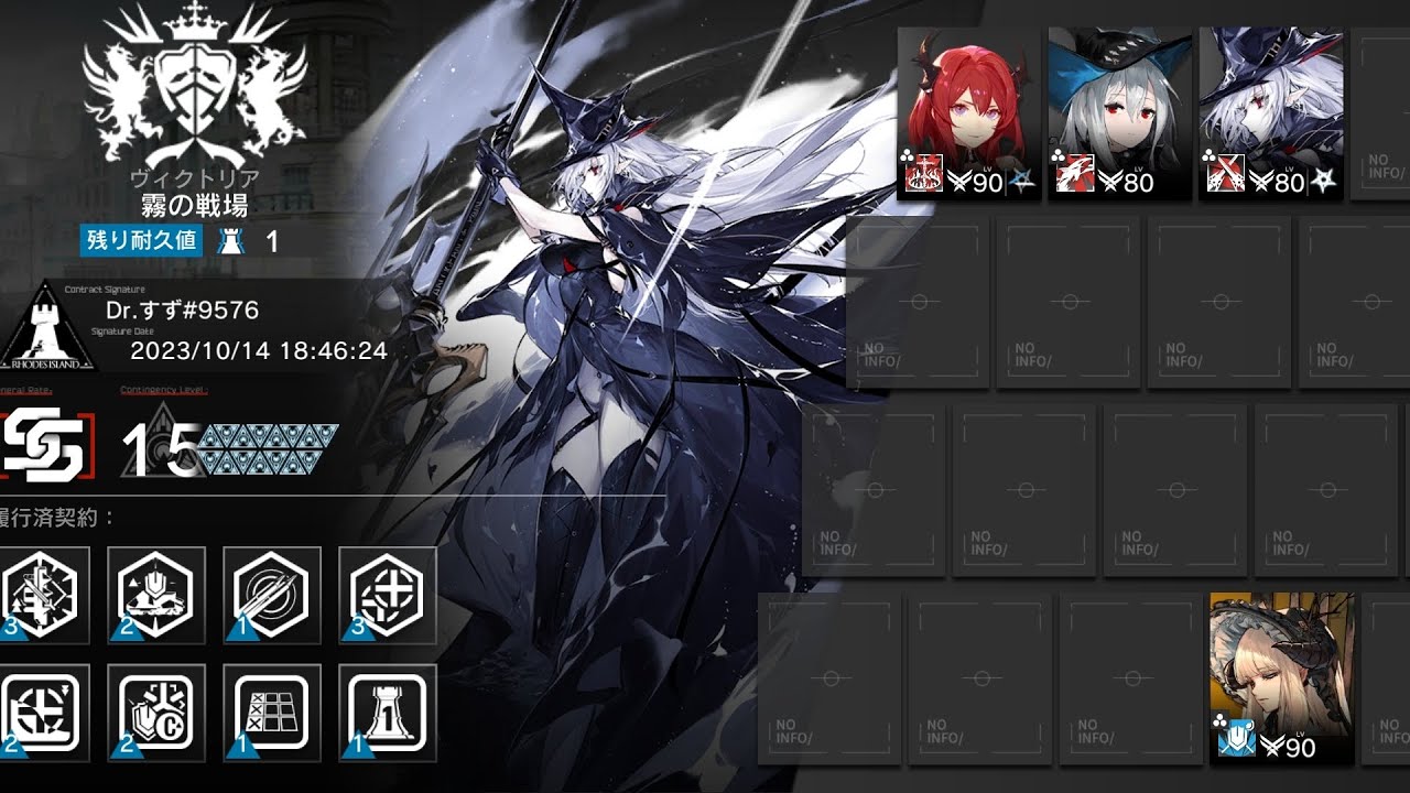 [Arknights] CC#12 Day 14 Misty Warzone | Max Risk 15 (4 OP) - YouTube