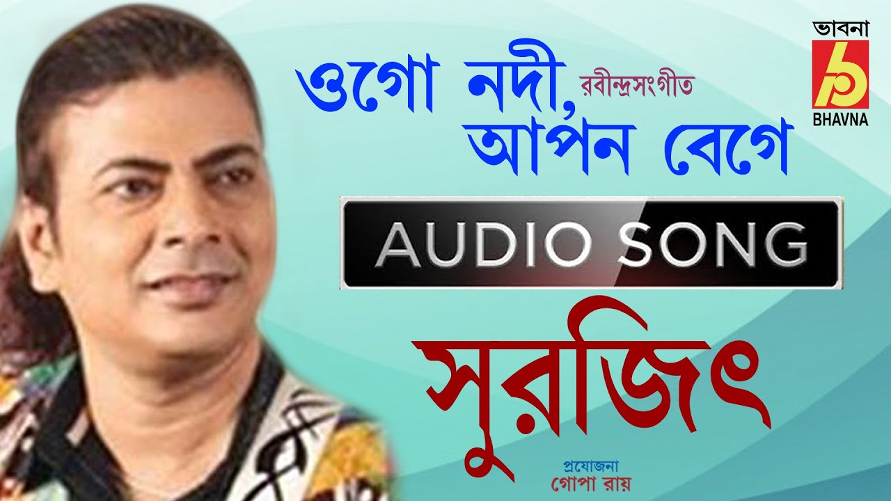 Ogo Nodi Apon Bege || Surojit || Tagore Song || Single Song || Bhavna ...