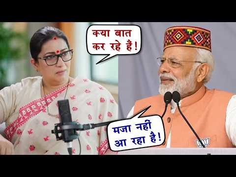 Smriti Irani podcast ft. Modi    |    The Mulk