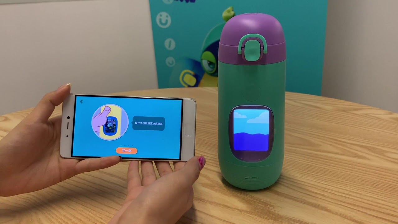 Gululu App Android Setup - YouTube