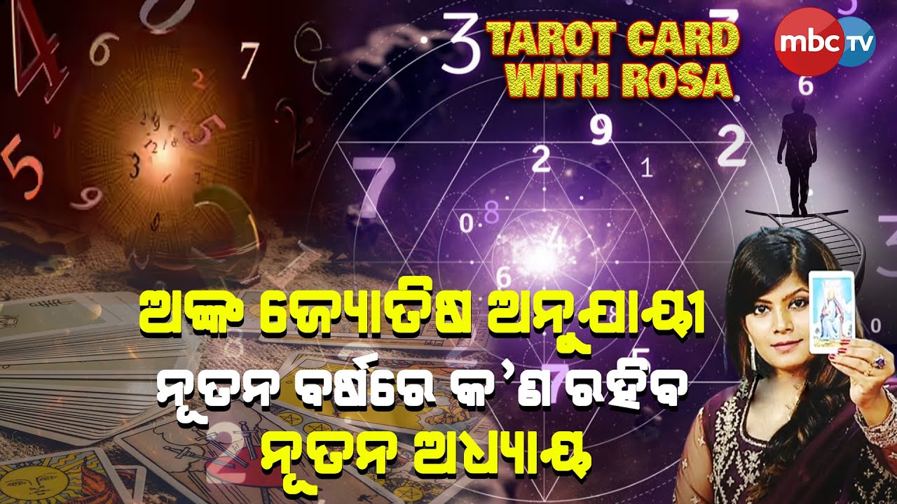 🔴 LIVE🔮 Taro Card with Roza - YouTube