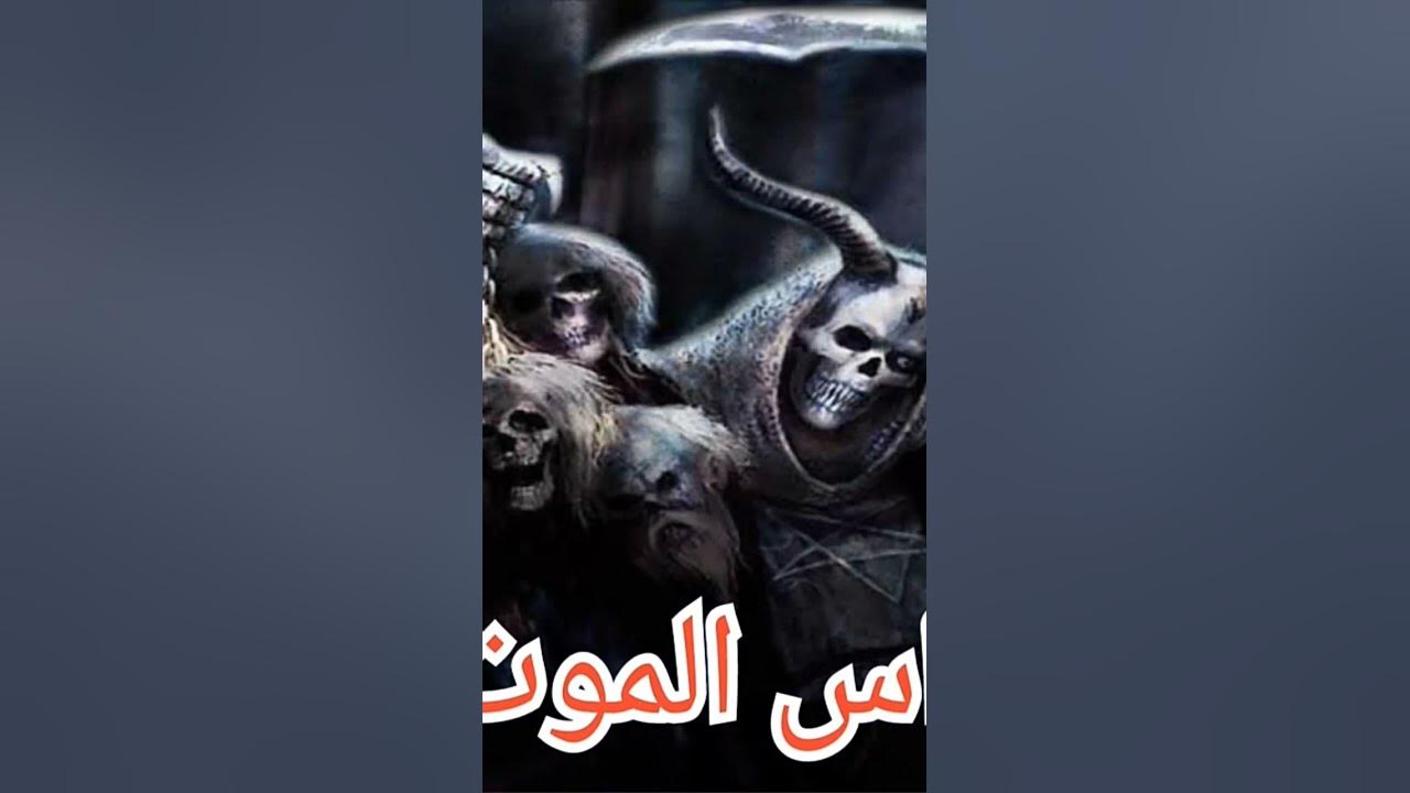 قصة رعب قداس الموت 💀💀للكبار فقط 💀💀لينك القصة في أول تعليق Youtube